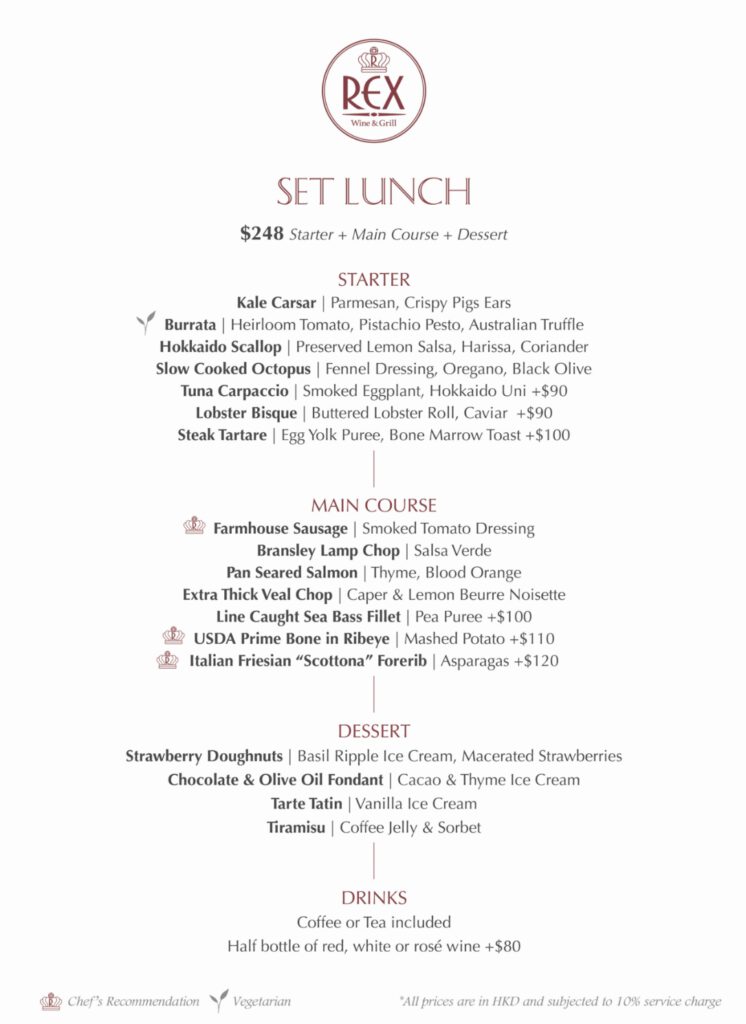 DINE – REX Wine & Grill